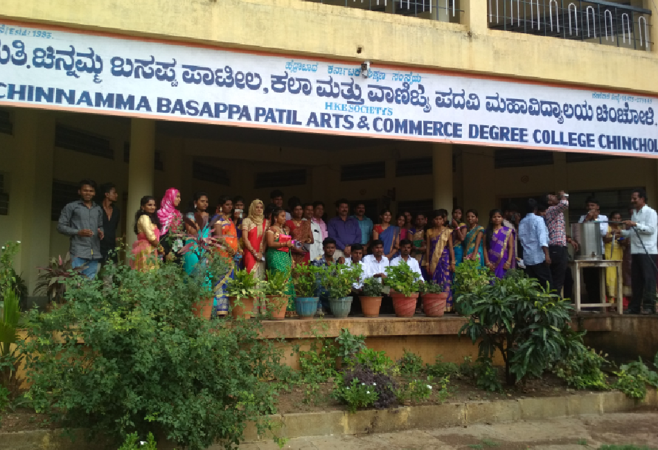 Smt. Chinamma Basappa Patil, Arts & Commerce Degree College, Chincholi ...
